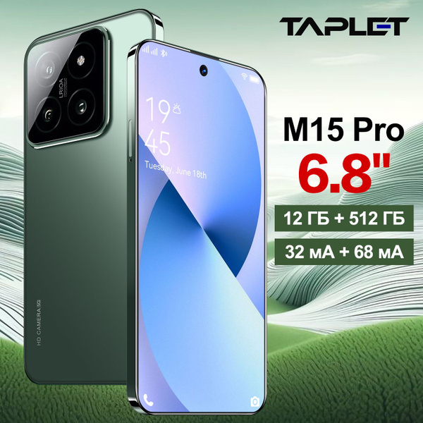 Смартфон Taplet M15 pro Smartphone M14 Pro Dual SIM Dual Standby Ультра низкая цена Музыкальный ...