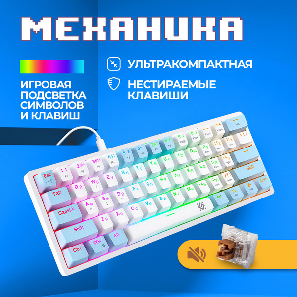 Механическая клавиатура для компьютера игровая Amox купить на OZON по ...