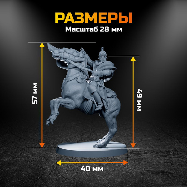 Миниатюра Warhammer 40000. Astra Militarum. Командир Эскадрильи ...