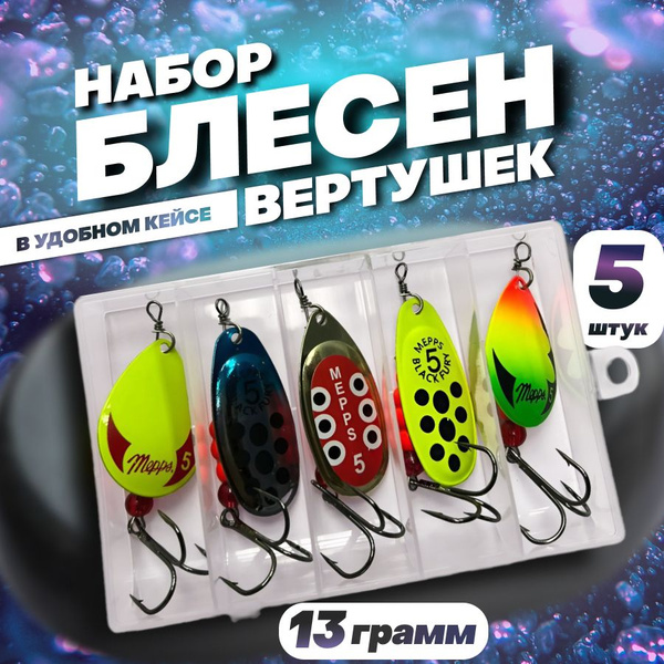 Вращающаяся Блесна ZIMO Fish blesna купить c доставкой на OZON по низкой цене (1994467572)