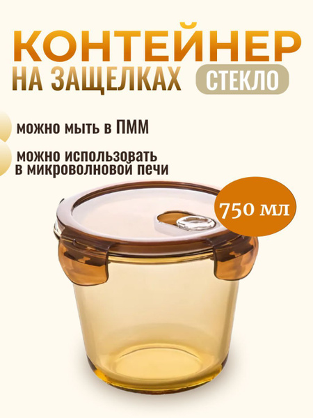 Ланч-бокс FANRONG E-COMMERCE, 750 мл, желтый купить c доставкой на OZON по низкой цене (1706146289)