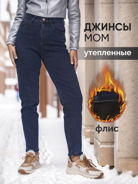 Джинсы SAJ Джинсовая серия купить на OZON по низкой цене (1686059268)