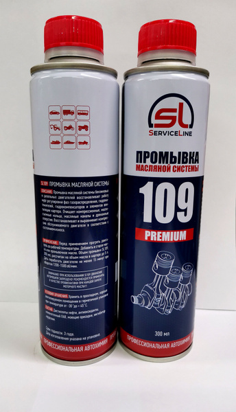 SL 109 PREMIUM Промывка масляной системы двигателей купить на OZON по ...