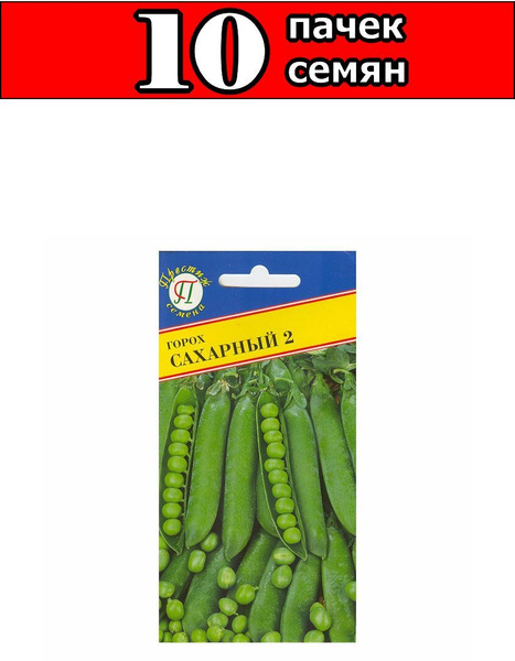 Престиж Горох - купить по выгодным ценам в интернет-магазине OZON ...