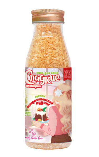 Laboratory KATRIN Соль для ванн Candy bath bar, Рождественский пудинг, 435 гр купить на OZON по ...