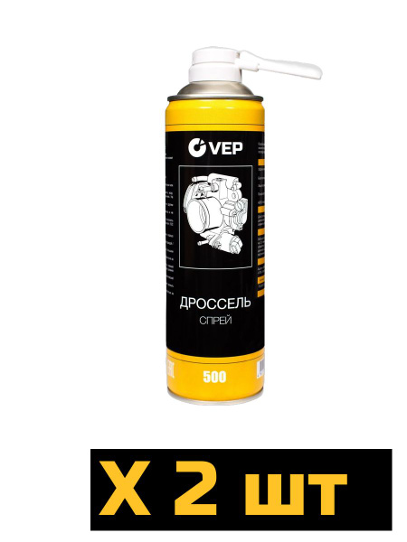 Очиститель топливной системы VEP - купить по выгодным ценам в интернет ...