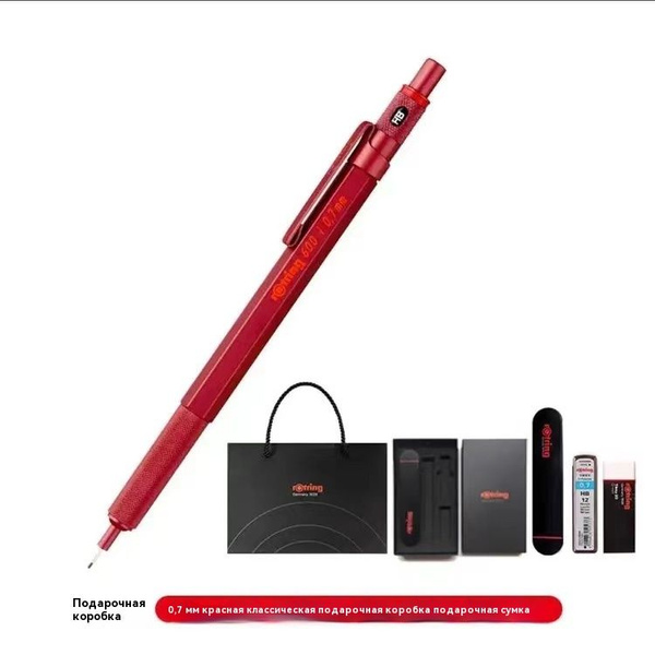 Rotring Набор карандашей, вид карандаша: Механический - купить с ...