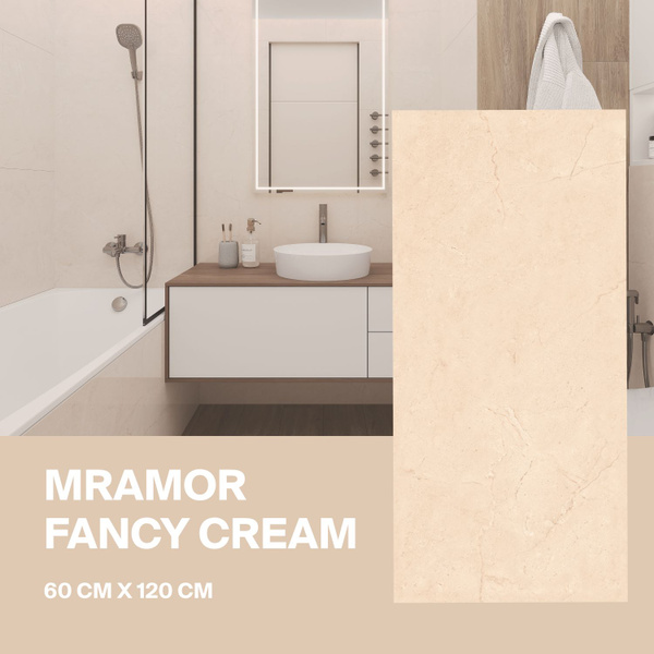 Керамогранит Ceradim Mramor Fancy Cream бежевый 60х120 Полированный в ...