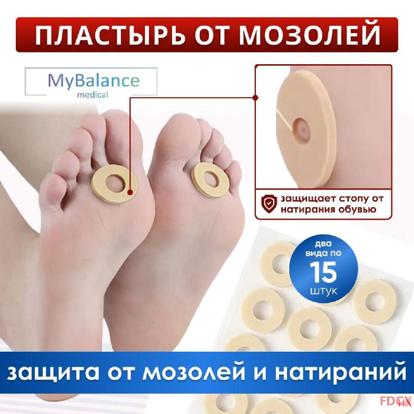 Корректор стопы - купить с доставкой по выгодным ценам в интернет ...