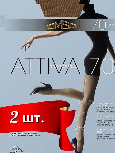 Колготки Omsa, 70 ден, 2 шт купить на OZON по низкой цене (1716820452)