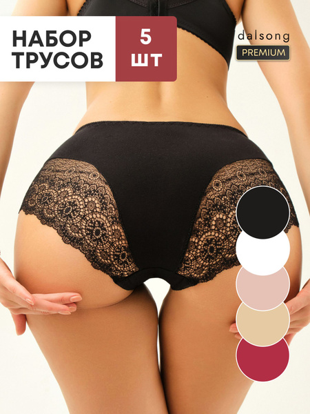 Комплект трусов слипы DALSONG, 5 шт купить на OZON по низкой цене (1663650997)