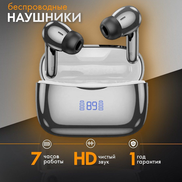 Наушники Внутриканальные Naushniki_01 Беспроводное EQггнн купить c ...
