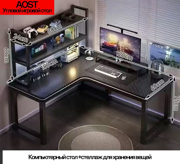 Игровой компьютерный стол 3D737, 100х120х75 см - купить по выгодным ...