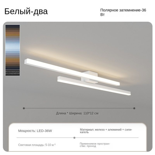 CNJA Lighting Люстра потолочная, LED, 36 Вт - купить с доставкой по ...
