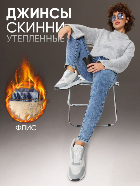 Джинсы SAJ Джинсовая серия купить на OZON по низкой цене (1706260388)