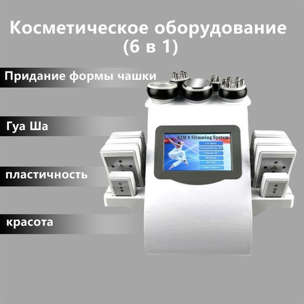 DEVICE-COSMO Косметологический аппарат VS-916 купить на OZON по низкой ...