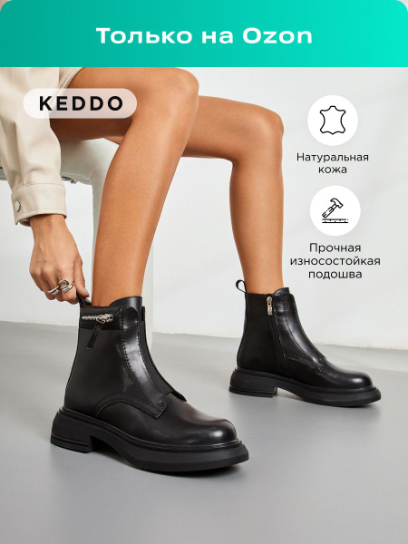 Ботинки Женский Keddo черный, размер 36 Демисезон 6 Молния Каблук + платформа Великобритания ...