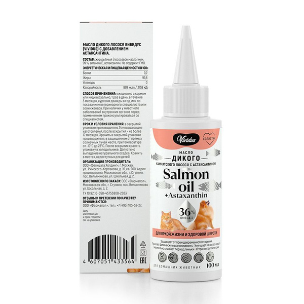 Характеристики Масло дикого лосося VIVIDUS Salmon Oil с астаксантином ...