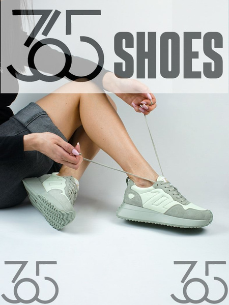 Кроссовки 365 shoes купить на OZON по низкой цене (1730079225)