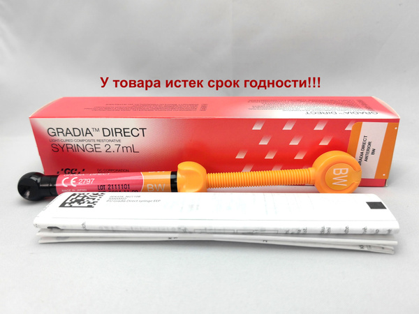 Характеристики GC Gradia Direct Anterior BW, светоотверждаемый ...