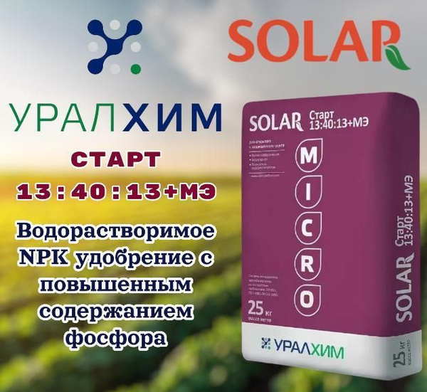 Солар, Старт 13:40:13+МЭ купить на OZON по низкой цене (974965433)