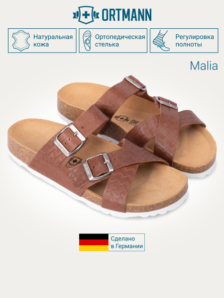 Сандалии Женский Ortmann коричневый, размер 40 Без каблука На любой сезон Германия Германия ...