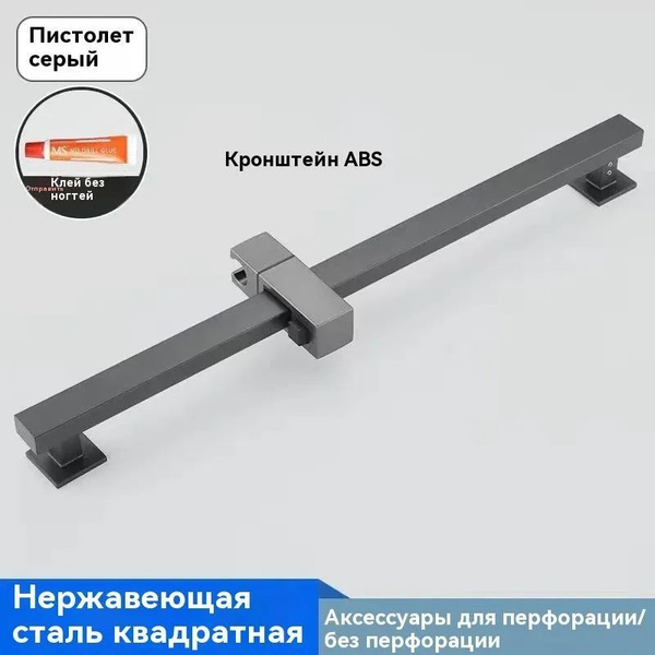 Штанга для душа Стойка для душа Подъемная штанга для душевой кабины ...