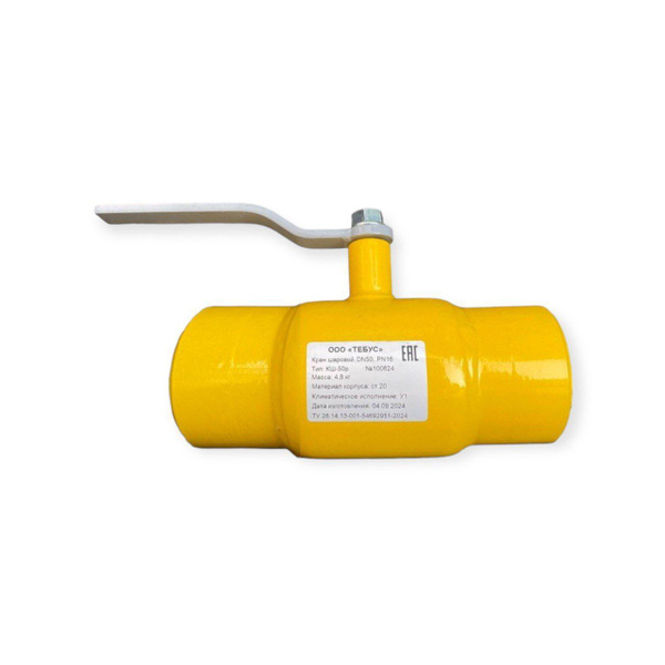 Кран шаровый стальной полнопроходной резьбовой КШ-15р Ру 40 купить на ...