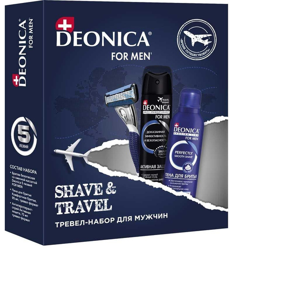 Набор для бритья Deonica for Men Shave & Travel мужской 3 предмета купить на OZON по низкой цене ...