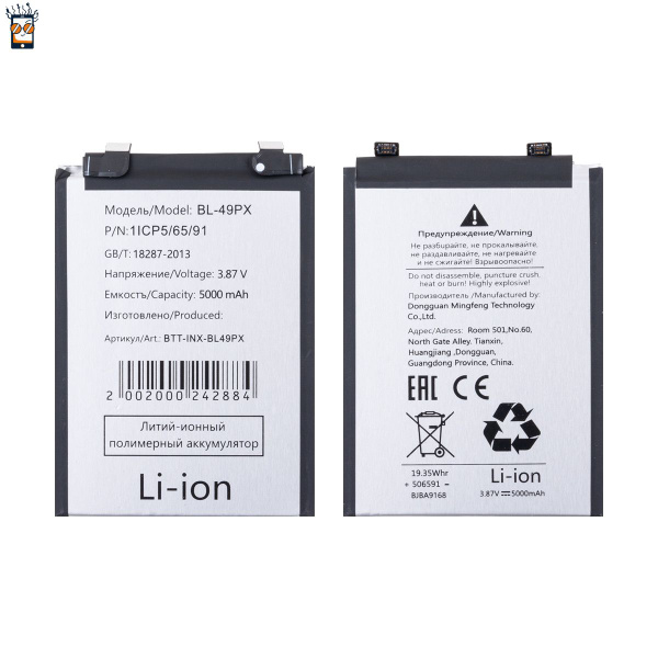 Аккумулятор для Infinix Note 30 Pro (BL-49PX) купить на OZON по низкой ...