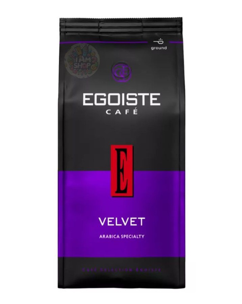 Кофе молотый Velvet EGOISTE 200 г, Германия купить на OZON по низкой ...
