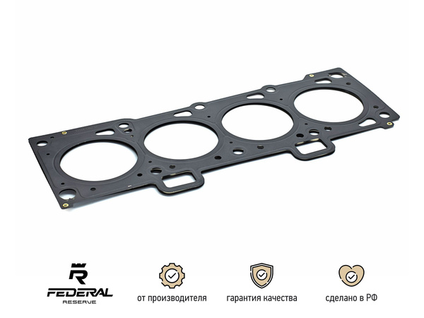 Прокладка ГБЦ ВАЗ 11194 Kalina (конвейерная) Federal Reserve - Federal ...