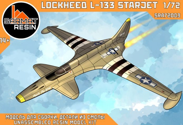 Истребитель Lockheed L-133 "Starjet", 1/72 Sarmat Resin купить на OZON ...