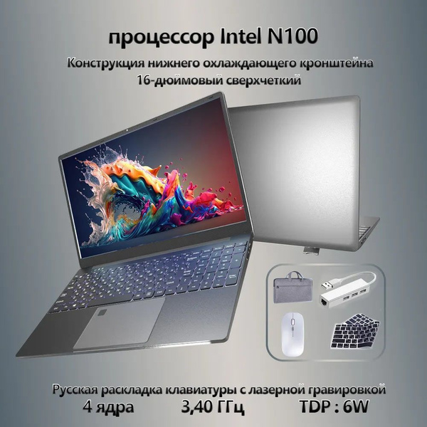 Ноутбук MogoGllory Xiaomi Book Pad V3 Intel Processor N100 32 ГБ 32 ГБ ...