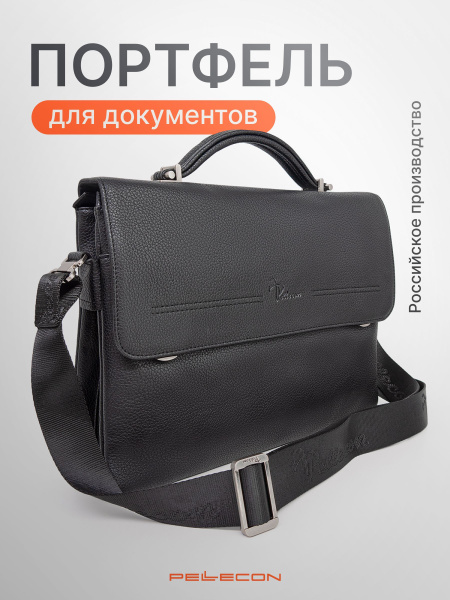 Сумка портфель для документов мужская из искусственной кожи Pellecon ...