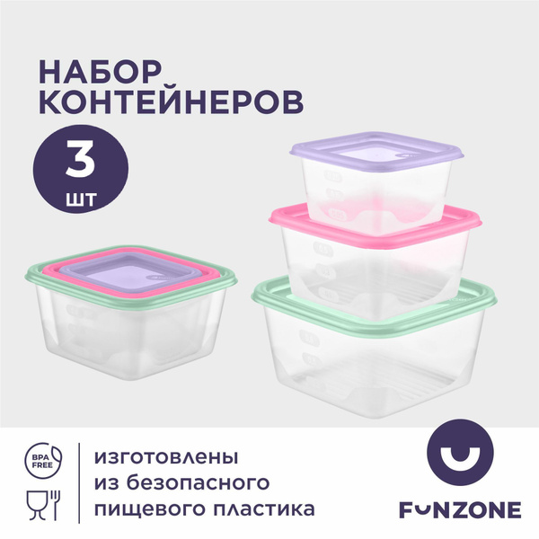 Контейнеры для еды и хранения Fusion 3шт (1,1л, 0,63л, 0,33л) купить на ...