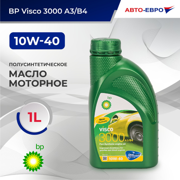 Масло моторное BP Visco 3000 A3/B4 10W-40 Полусинтетическое 1 л 157F38 ...