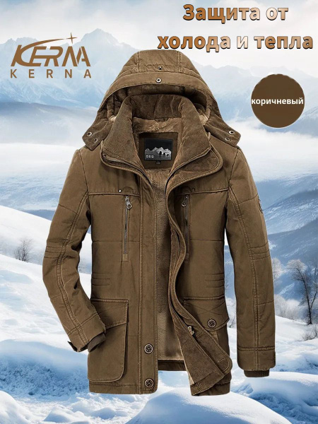 Куртка Мужской KERNA Бахрома кофейный лацканы Полиэстер, размер 52 Длинный Зима облегающий ...