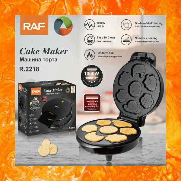 RAF Вафельница, для фигурных вафель R.2218 1000 Вт, черный купить на OZON по низкой цене ...