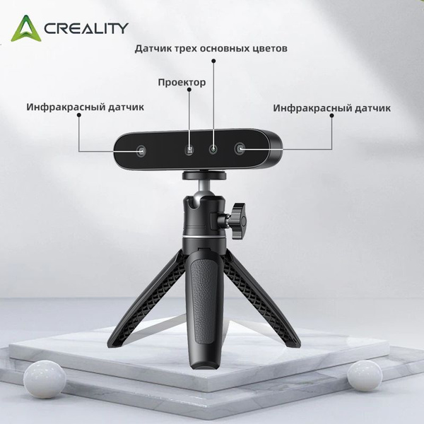 3D Сканер Creality 3D Ferret SE 3D Scanner CR-Scan купить на OZON по ...