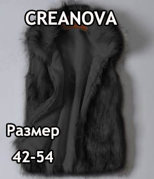 Жилет утепленный Женский CREANOVA черный, размер 54 Breathable Китай купить c доставкой на OZON ...