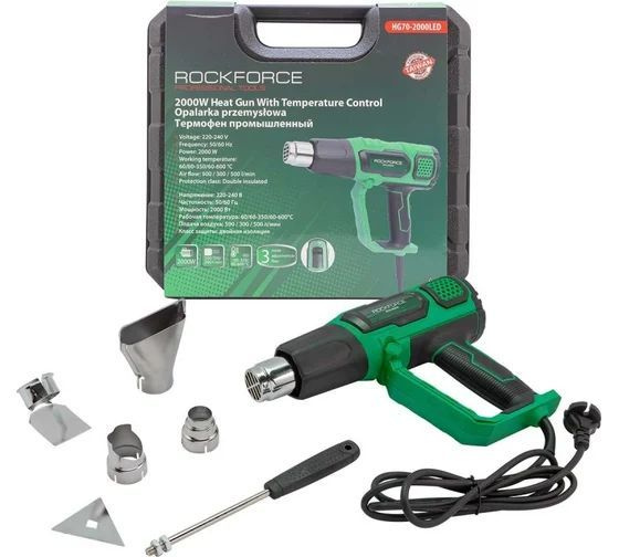 Фен промышленный Rockforce rf-hg70-2000led(52352) купить на OZON по низкой цене (1744556925)