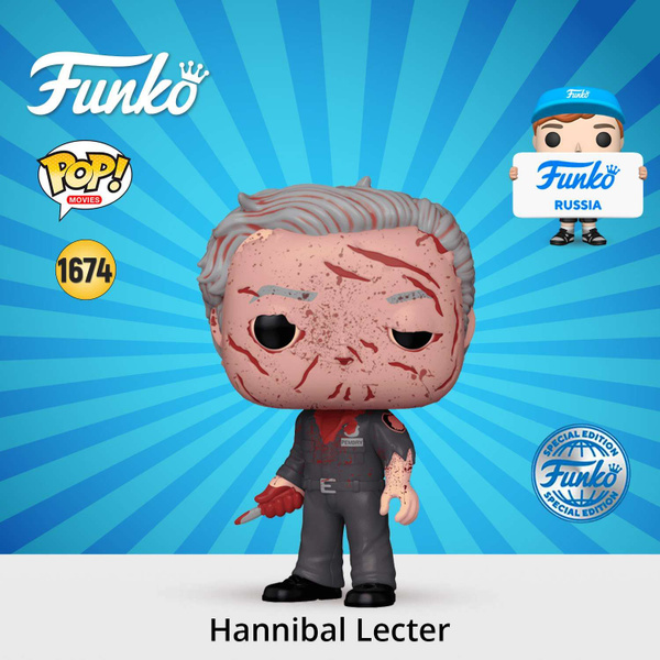 Фигурка Funko POP! Movies Silence of the Lambs Hannibal Lecter (Guard ...