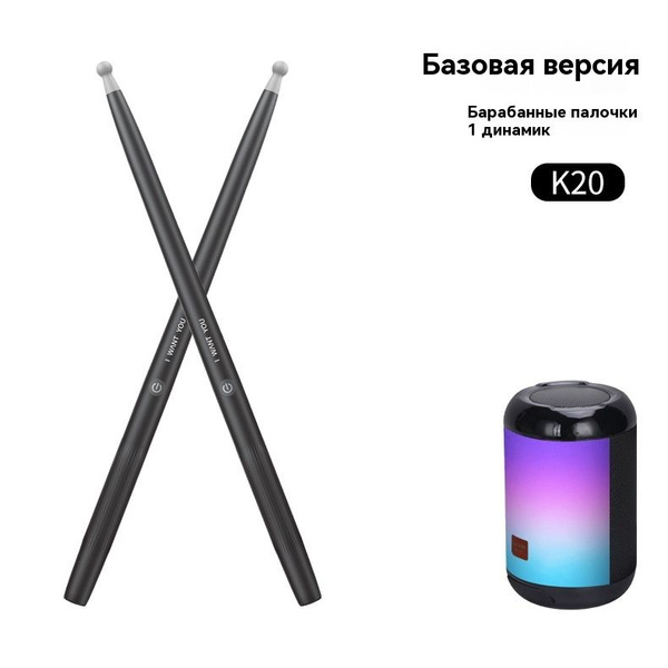 Гибкая ударная установка, электронная, барабанная купить на OZON по ...