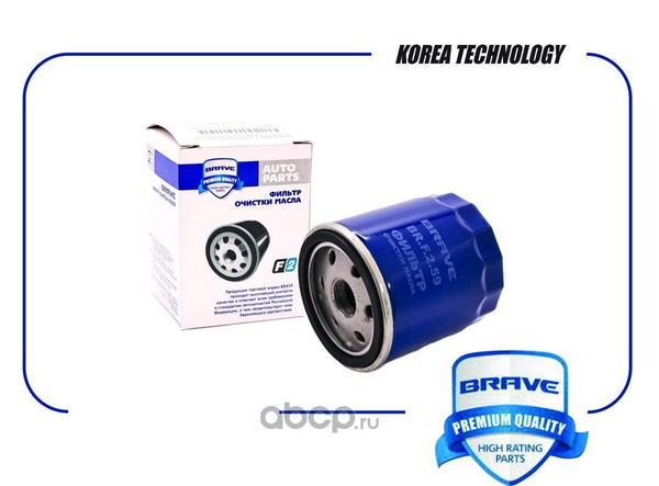 Фильтр масляный HAVAL Dargo 4N20 2.0 HAVAL 1017110XEN01 BRAVE BR.F.2.58 купить на OZON по низкой ...