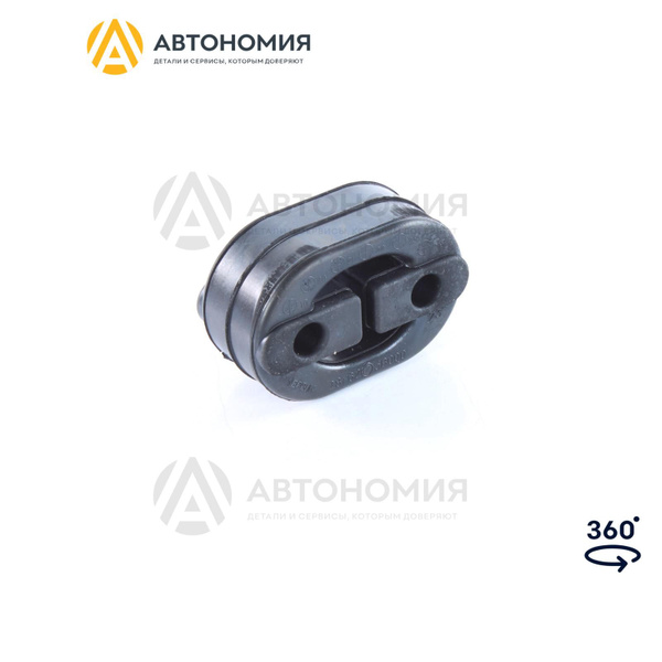 Подушка глушителя Creta18- Hyundai/Kia 28762-3B000 купить c доставкой ...