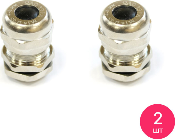 Кабельный ввод Гофроматик с никелированным покрытием, латунный УТ1.5 ...
