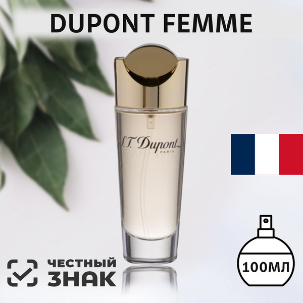 Парфюмерная вода Dupont, Dupont Pour Femme Парфюмерная вода женская ...