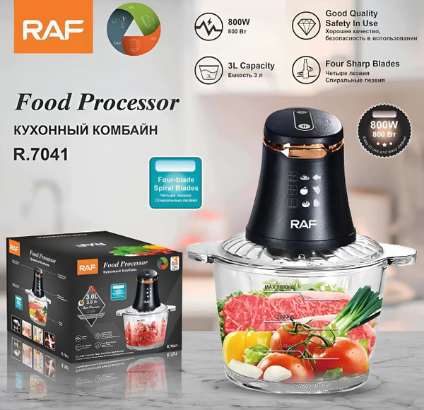 Кухонный измельчитель-чоппер электрический 3 литра RAF R.7041 купить на OZON по низкой цене ...