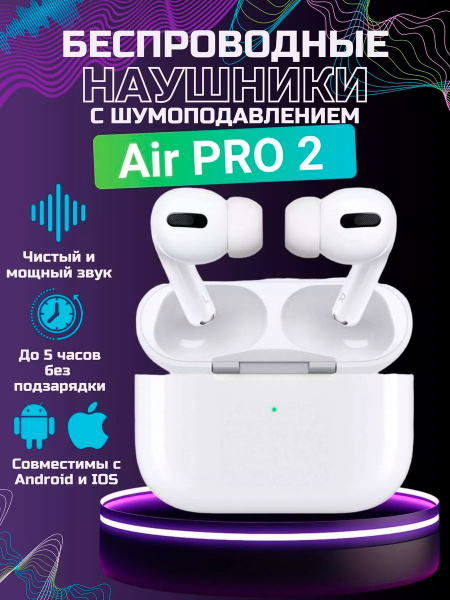 Наушники Внутриканальные hoco Pro 2 3 дуб Беспроводное Q2356ап4е546 ...